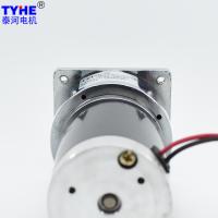 China Silver Housing 60mm Diameter 70w Dc Brushed Type 12v 24v Variable Speed Gear Motor for sale