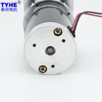 China Silver Housing 60mm Diameter 70w Dc Brushed Type 12v 24v Variable Speed Gear Motor for sale