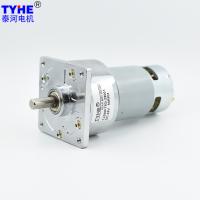 China Aluminium Alloy Housing 60mm Dia Rs775 35w 12v 15N.m Miniature Dc Gear Motor for entertainment equipment for sale