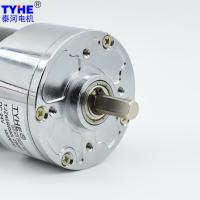 China 60mm Diameter 65w 75w 24 volt brushed dc steel geared motor with brake and encoder for sale