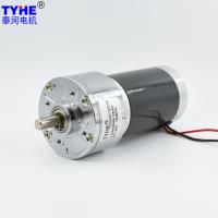 China 60mm Diameter 65w 75w 24 volt brushed dc steel geared motor with brake and encoder for sale