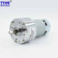 China Low Backlash Steel Gear Chain 60mm Diameter High Power 40watts 12v 24v Dc Gear Reduction Motor for sale