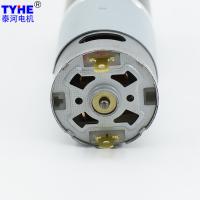 China Full Steel Black 36mm 12V DC Gear Motor Big Torque RS555 DC Planetary Gear Motor for sale