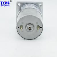 China 37mm Steel Gearbox 530 520 7V 9V DC Gear Motor 120 Rpm ISO9001 for sale
