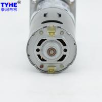 China TYHE DC Spur Gear Motor 6V 12V 24V High Power 12W 37gb545f for sale
