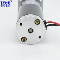 China Tubular 24 Volt 130 Rpm DC Spur Gear Motor 20 Watts OEM ODM for sale