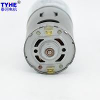 China RS 540 RS 545 DC Spur Gear Motor 24V Gear Reduction Motor For Smart Mop for sale