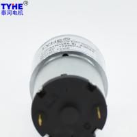 China Powder Metallurgy Gears 528 Engine DC Spur Gear Motor 6V 37mm For Valve for sale