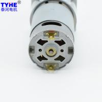 China Steel Gear 42mm 6V 12V Gear Reduction Motor 40kg.Cm RS555 RS550 for sale