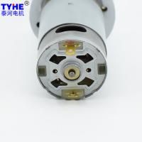China Long Shaft 50mm DC Spur Gear Motor 20rpm 50rpm RS 550 High Speed for sale