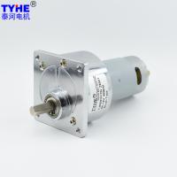 China RS555 DC 12 Volt Electric Motors With Gear Reduction 10Rpm 20Rpm for sale