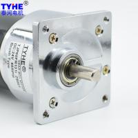 China OEM ODM Square Cover 60W DC Spur Gear Motor 24 Volt 12V 50rpm for sale