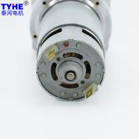 China OD60mm RS775 12V DC Motor 100kg 10nm Brushed DC Gear Motor for sale