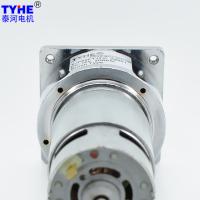 China OD60mm RS775 12V DC Motor 100kg 10nm Brushed DC Gear Motor for sale
