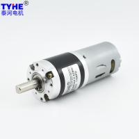 China RS545 DC Planetary Gear Motor 2Rpm 18V DC Motor High Torque For Armarium for sale