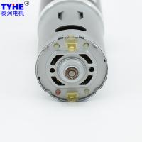 China RS545 DC Planetary Gear Motor 2Rpm 18V DC Motor High Torque For Armarium for sale