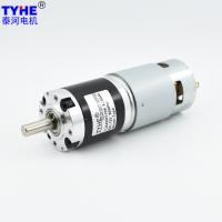 China 50Rpm Brushed DC Planetary Gear Motor 42mm RS 775 12 Volt DC Motor for sale
