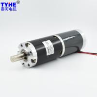 China Permanent Magnet 12V 50 Rpm DC Motor 1Rpm 12nm Brushed DC Gear Motor for sale
