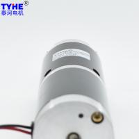 China Permanent Magnet 12V 50 Rpm DC Motor 1Rpm 12nm Brushed DC Gear Motor for sale