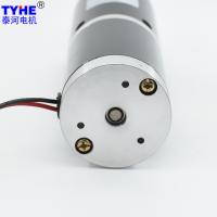 China Permanent Magnet 12V 50 Rpm DC Motor 1Rpm 12nm Brushed DC Gear Motor for sale
