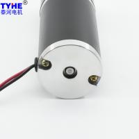 China 200kg.Cm DC Planetary Gear Motor 12 Volt Reversible Motor 25nm 30nm 40nm for sale