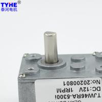China 20Rpm DC Worm Gear Motor 6V 12V DC Right Angle Gear Motor for sale