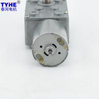 China 20Rpm DC Worm Gear Motor 6V 12V DC Right Angle Gear Motor for sale