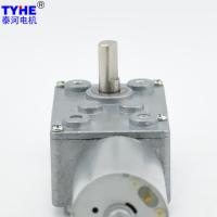 China 20Rpm DC Worm Gear Motor 6V 12V DC Right Angle Gear Motor for sale