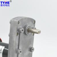 China Powder Metallurgy Flat Gear Motor 24V 12V DC Motor High Torque Low Rpm for sale