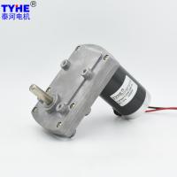 China Powder Metallurgy Flat Gear Motor 24V 12V DC Motor High Torque Low Rpm for sale