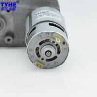 China 96*60mm Steel Gear RS 775 12 Volt DC Motor Big Torque For Smart Home for sale
