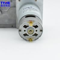 China 6V 12V 20kg.Cm High Torque Dual Shaft DC Motor For Paper Shredder for sale