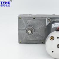 China TYHE 200kg.Cm Flat DC Motor High Torque 12V 24V 75W For Valve for sale