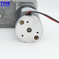 China TYHE 200kg.Cm Flat DC Motor High Torque 12V 24V 75W For Valve for sale
