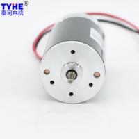 China 38mm Diameter 12V 17V 24V DC Motor High Torque High Speed 3000rpm for sale
