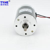 China 12V 6000 Rpm 5000Rpm Brushed DC Motor 50mm High Torque 60 Watt for sale