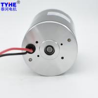 China 0.1nm PMDC Brushed DC Motor 7000Rpm 150W 63mm 24V 200W DC Motor for sale