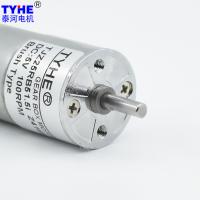 China 0.08W 0.09W Micro DC Gear Motor 5rpm Mini 25mm DC Gear Motor for sale