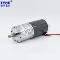 China ISO9001 Small Permanent Magnet Motor 1.5V 3V 6V 120rpm 500 Rpm DC Geared Motor for sale