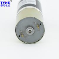 China Reversible 2amp 12V DC Gear Motor 40kgcm 60kgcm Torque ISO9001 for sale