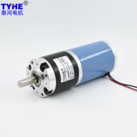 China Tubular 150Kg.Cm Planetary 12V Gear Reduction Motor 800 Rpm 1 Rpm 50 Watt for sale