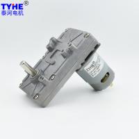 China Metal Gearbox 6V 300Rpm 12V DC Right Angle Gear Motor With 8mm Dual Shaft for sale