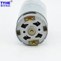 China 6mm Rotation Shaft Jgb37 Micro DC Gear Motor 550rpm High Torque 2nm 1.5nm for sale