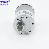 China OD 33mm 6V 3V DC Gear Motor High Torque Low RPM DC Motor 70rpm 1 Watt for sale