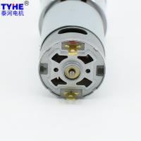 China 42mm Square RS555 5V 12V DC Gear Motor Low RPM 60RPM 100RPM For Rolling Shifter for sale