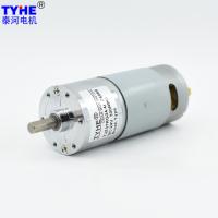 China Low Rpm 12V DC Gear Motor 200 Rpm 6mm Shaft Rotisserie Gear Motor for sale