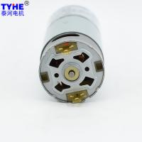 China Low Rpm 12V DC Gear Motor 200 Rpm 6mm Shaft Rotisserie Gear Motor for sale