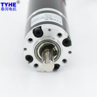 China 42mm BLDC Planetary Gear Motor 12V 24V Brushless Electric Motor Gear Reducer for sale