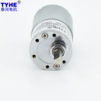 China Low Rpm 5W 12V DC Reversible Electric Gear Motor 50rpm 45rpm for sale