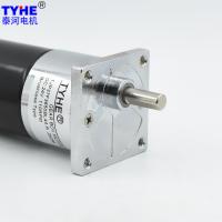 China 0.5mn 0.6nm Brushless DC Gear Motor 37mm Low Noise 20W 500 Rpm for sale